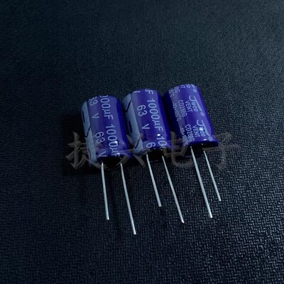63V1000UF 全新优质电源滤波 高频低阻 电解电容 1000UF63V 16X25