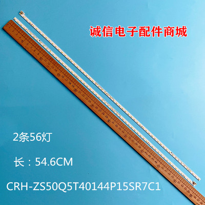 LB-C500U17-E5-A-DS灯条