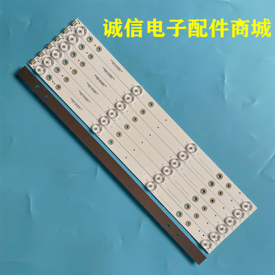35023137液晶灯条