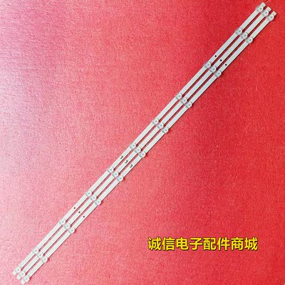 适用康佳55Q30 55G5U LED55D8 55V5灯条SZKK55D11-ZC62AG-02