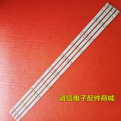 适用康佳LED42E330CE LED42F1100C 42G100灯条IC-B-HWBW42D510 10