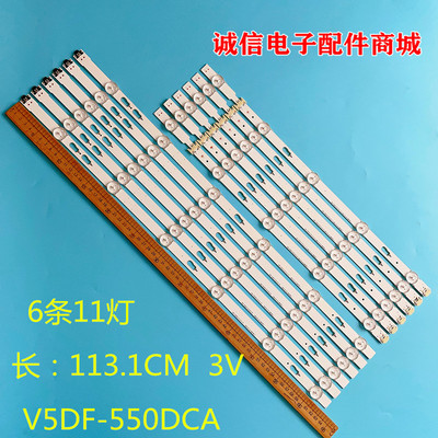 V5DF-550DCA液晶灯条
