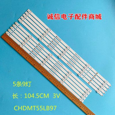 CHDMT55LB97-3030F2灯条