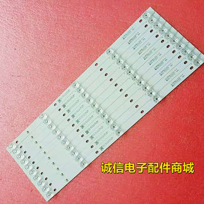 55Q6MS-L1649液晶灯条