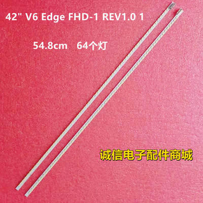 尔LE42Z300R3D灯条42