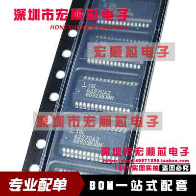 全新原装正品   ISL6227CAZ   ISL6227CA   ISL6227CAZ-T