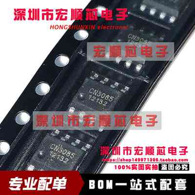 CN3085 SOP8 1A镍氢电池充电管理芯片 全新原装