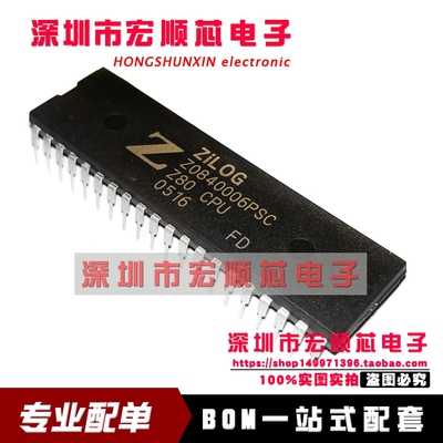 Z0840008PSC Z0840006PSC Z0840004PSC Z80CPU DIP40全新现货