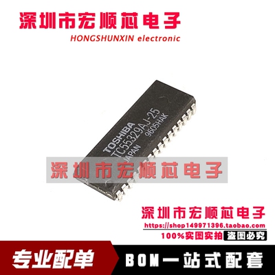 全新    TC55329AJ-25 保用 32,768字×9位CMOS静态RAM 现货