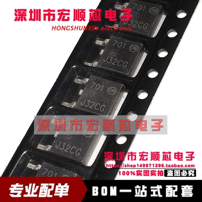 全新现货 MJD32CT4G  晶体管 MJD32C  丝印 J32CG  TO252