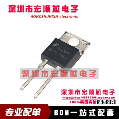 全新原装 RHR15120 RHRP15120 TO-220-2 15A 1200V 超快恢复管