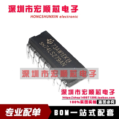 SN74LS279N   SN74LS279AN 直插DIP-16 翻两番S- R锁存器