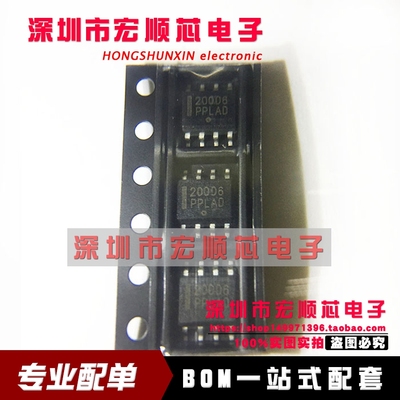 全新原装  NCP1200D60R2G 丝印 200D6 SOP-8 液晶电源管理芯片
