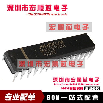 全新 MAX197BCNI  MAX197 DIP28直插 12位DAS 8 + 4总线接口 现货