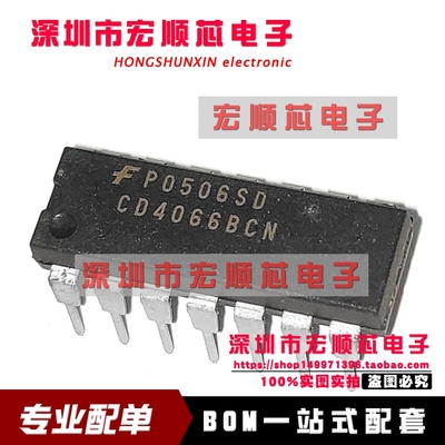 全新原装   CD4066BCN CD4066 DIP-14   直插集成电路