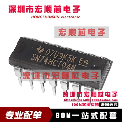 全新原装    SN74HCT04N 高速硅栅CMOS 芯片IC 直插DIP-14