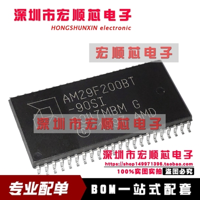 AM29F200BT-90SI  AM29F200BT-90SE 闪存芯片  SOP44 全新现货