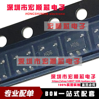 AD8051ARTZ AD8051ARTZ-REEL7 SOT23-5 丝印H06 放大器 全新现货