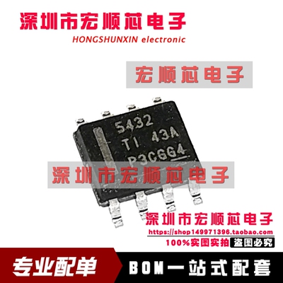TPS5432DDA TPS5432DDAR   丝印 5432 开关稳压器   全新原装