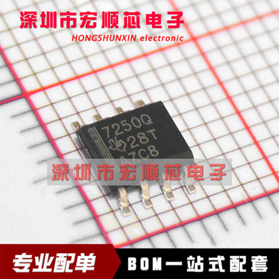 TPS7250QDR TPS7250Q 丝印 7250Q SOP8 全新原装   线性稳压器