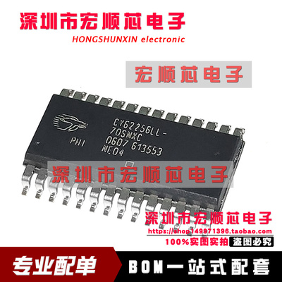 全新原装 CY62256LL-70SNXCT CY62256LL-70SNXC SOIC-28 存储器