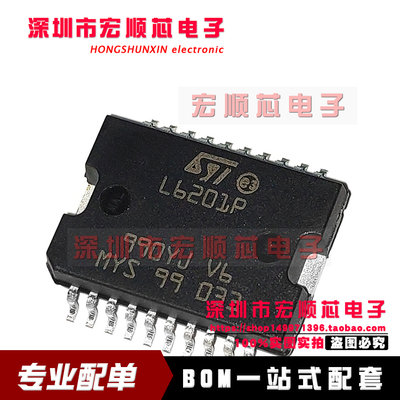 L6201PSTR  L6201P 贴片 HSOP-20 电桥驱动器 全新原装
