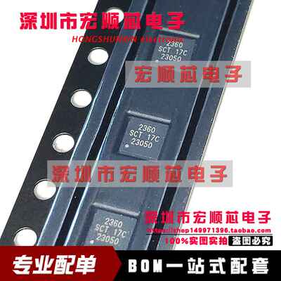 全新  SCT2360FPBR   丝印2360  电源芯片 同步降压变换器 QFN12