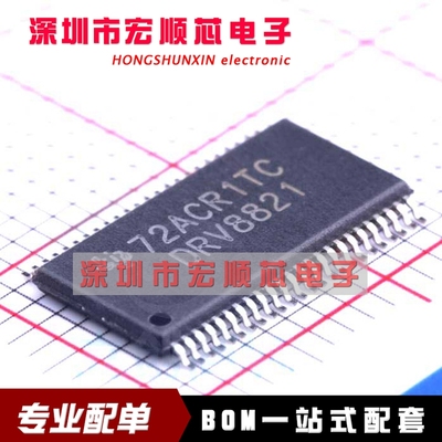 DRV8821   DRV8821DCA HTSSOP-48 电机驱动   全新原装