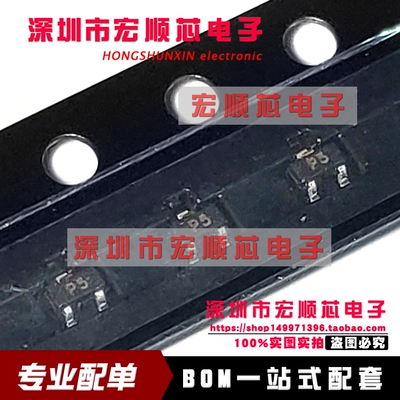 RCLAMP0502B.TCT SOT-523 丝印P5 ESD/TVS保护二极管 全新