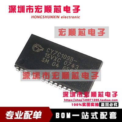 128Kx8静态RAM芯片 CY7C109B-15VXC    CY7C109B-15VXCT   SOJ32