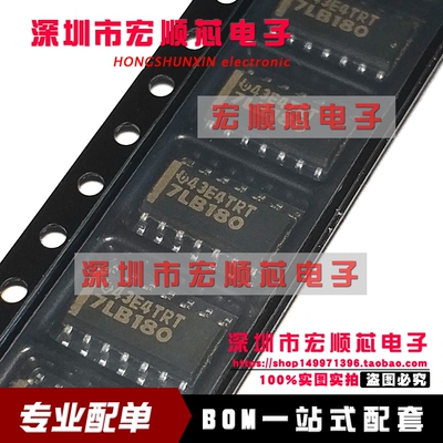 全新原装   SN75LBC180DR  线路收发器 贴片SOP-14 丝印 7LB180
