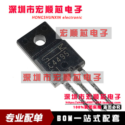 全新原装      2SC4495 丝印 C4495 TO-220F  偏置温补三极管