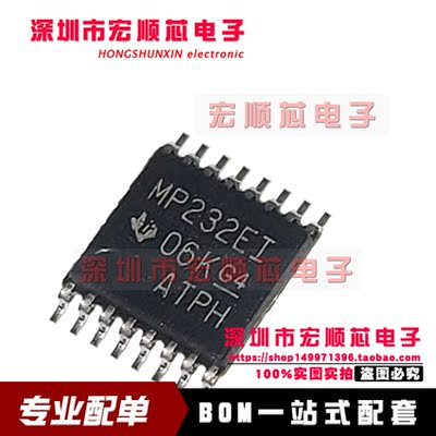 全新原装  MAX3232EIPWR  MAX3232EIPW  丝印MP232EI  TSSOP-16