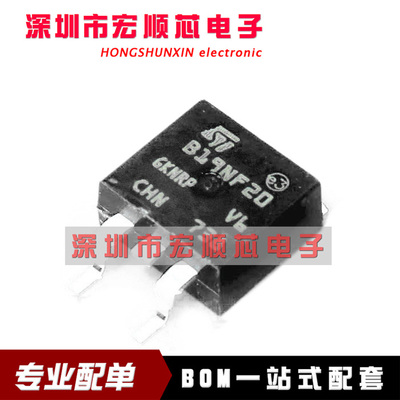 全新原装  STB19NF20 功率MOSFET管 贴片TO-263  B19NF20