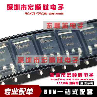 全新原装 ISL9V3040D3ST 丝印 V3040D TO-252驱动芯片 场效应管