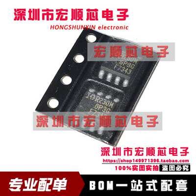 IRF7343 IRF7343TRPBF  丝印 F7343 SOP8 N+P沟道MOS场效应管