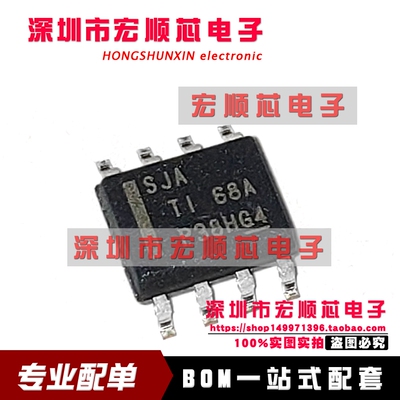 全新原装 TPS7A7002DDAR 丝印SJA SOIC-8 可调节低压降稳压器芯片