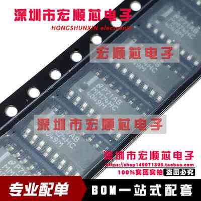 贴片逻辑芯片 MM74HC4049MX  MM74HC4049M   SOP-16 全新原装进口