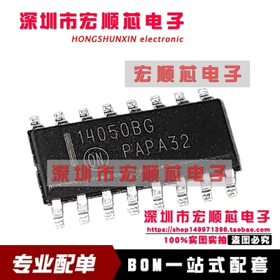 MC14050BDR2G 丝印14050BG  14050B  SOP-16 缓冲器和线路驱动器