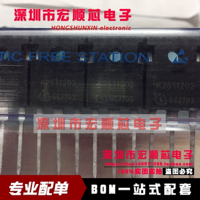 IKW25N120T2 丝印 K25T1202 TO-247 1200V 25A电磁炉功率管三极管