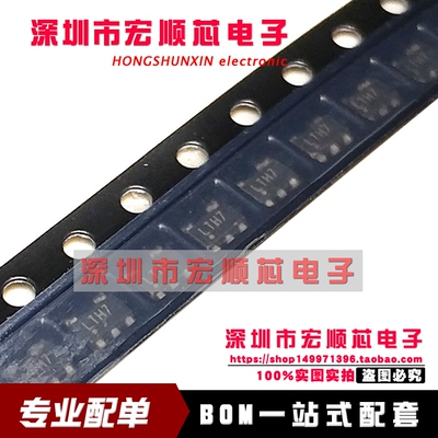 LTC4054 LTC4054ES5-4.2  丝印 LTH7 SOT-23 锂电充电芯片IC