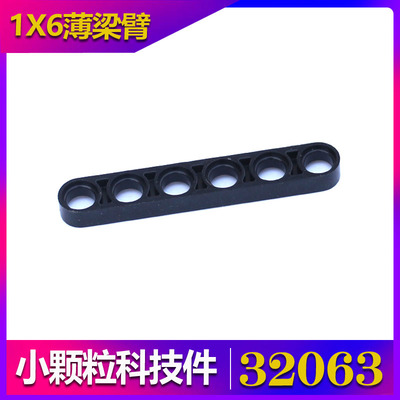 兼容配件32063小颗粒科技积木