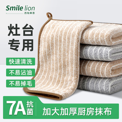 珊瑚绒吸水清洁抹布强吸水毛巾