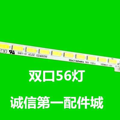 适用海信LED39K311N/K100N灯条JT-1113938-A RSAG7.820.4804 5118