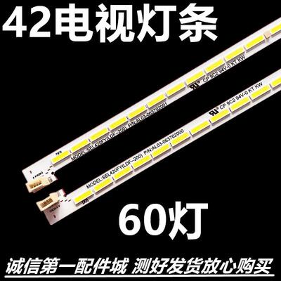 适用42E680E42E710U配件
