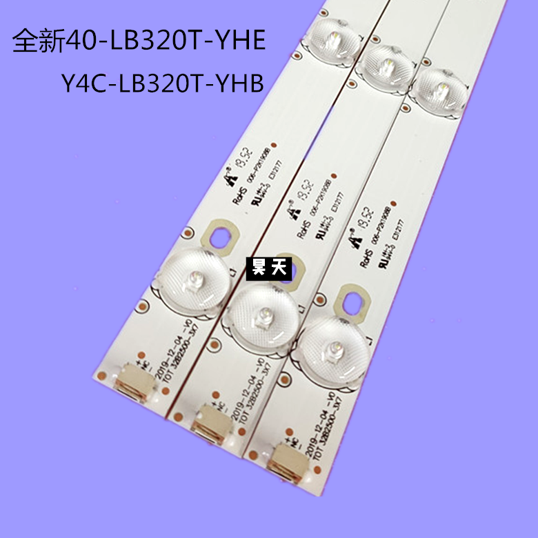 原装TCL L32F3309B灯条40-LB320T-YHE YL5XE8 4C-LB320T-YHB_虎窝淘