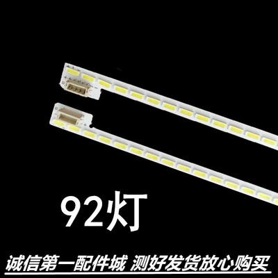 适用于乐视TV L404FCNN灯条 X4-40 0503000031 LB40035 V1