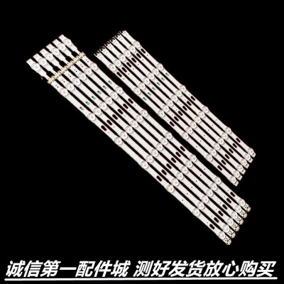 适用于55寸三星UA55JU5900JXXZ UA55JU50SW UA55JU5920液晶 灯条