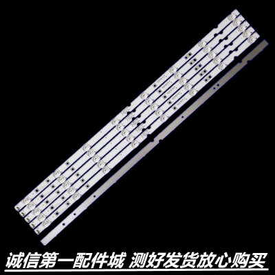 适用于 65A730U 65A460液晶灯条65HR330M08A1配屏LVU650NDEL