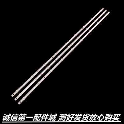 适用于飞利浦43PFF5292/T3灯条43PFF5282 43PFF3282 43PFF5212灯